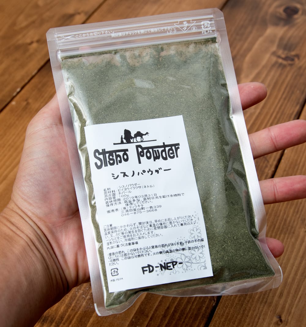 SISNO POWDER シスノ（ネトル）パウダー100g パック の通販 - TIRAKITA.COM