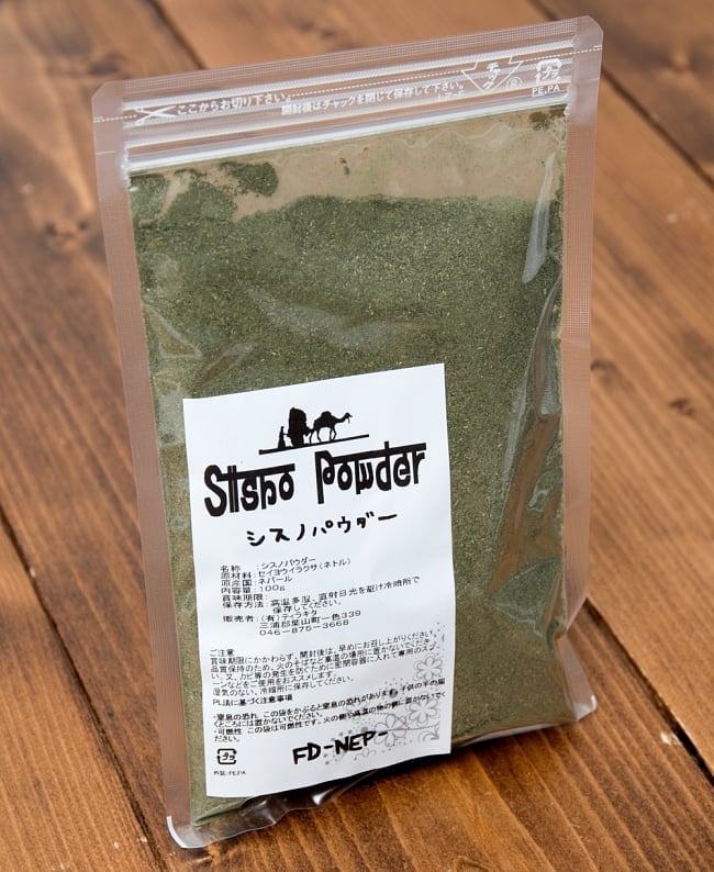 SISNO POWDER シスノ（ネトル）パウダー100g パック の通販 - TIRAKITA.COM