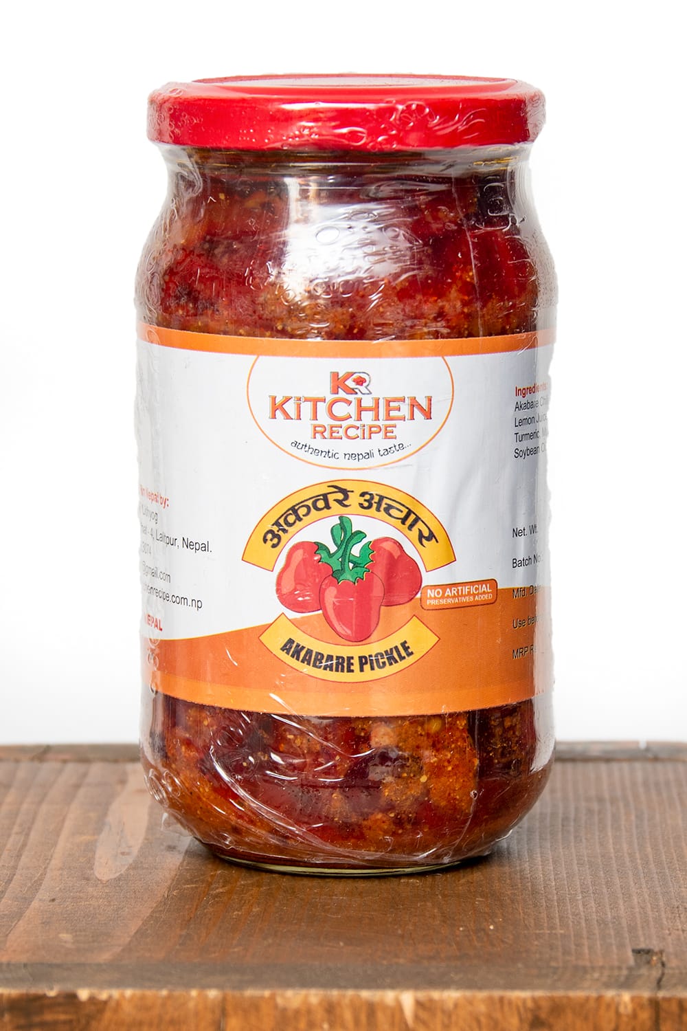 Hot Cherry Pepper Pickle(辛い丸い唐辛子のピクルス)【AANA ko ACHAR】 の通販 - TIRAKITA.COM